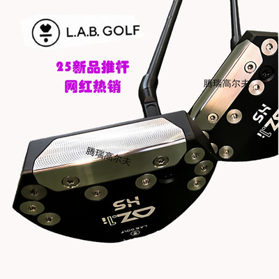 25新款LAB高尔夫推杆OZ1i  HS稳定Lie角平衡黑科技大头推杆碳素杆