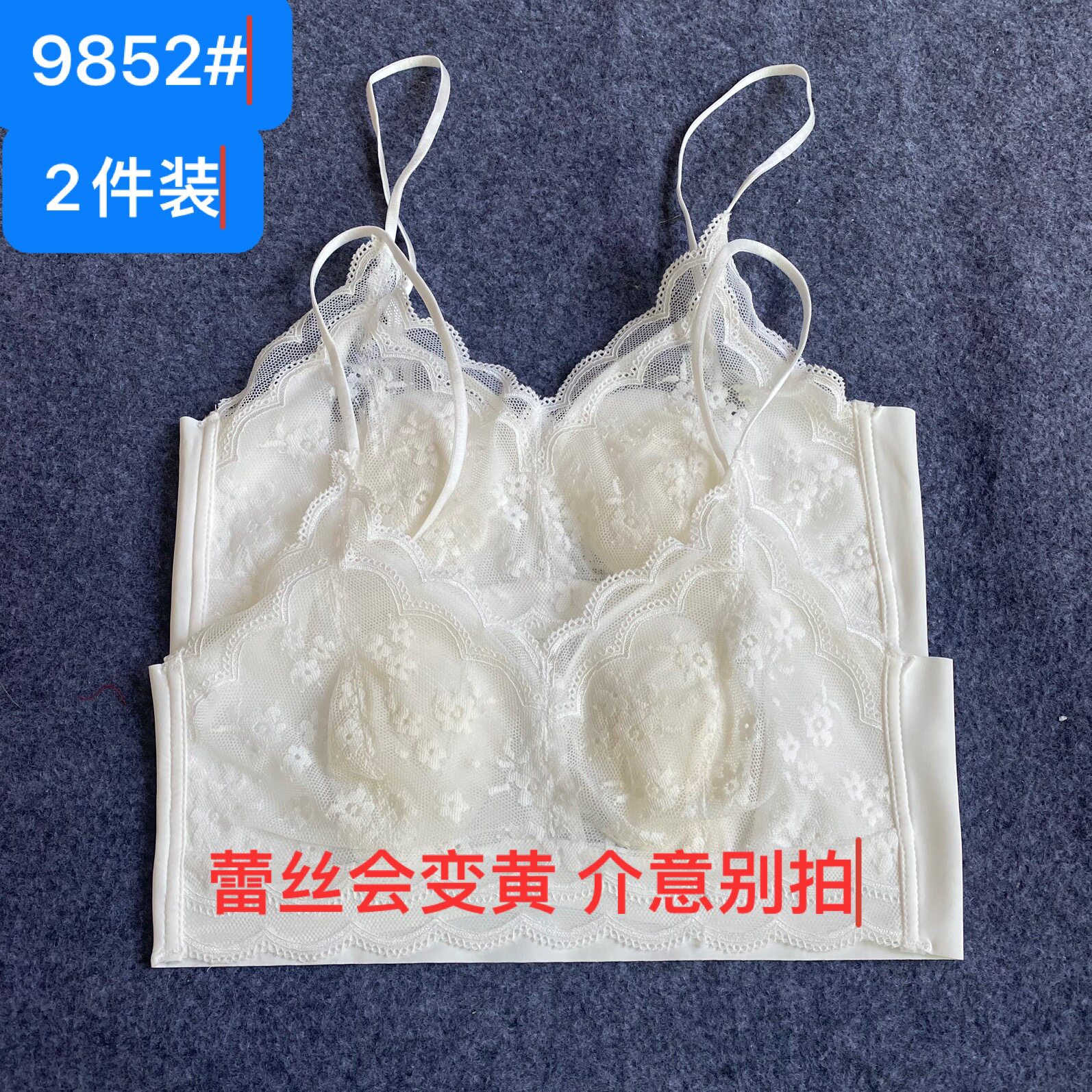 2件装 兔耳朵蕾丝美背内衣女大胸显小无痕无钢圈裹胸文胸罩新款