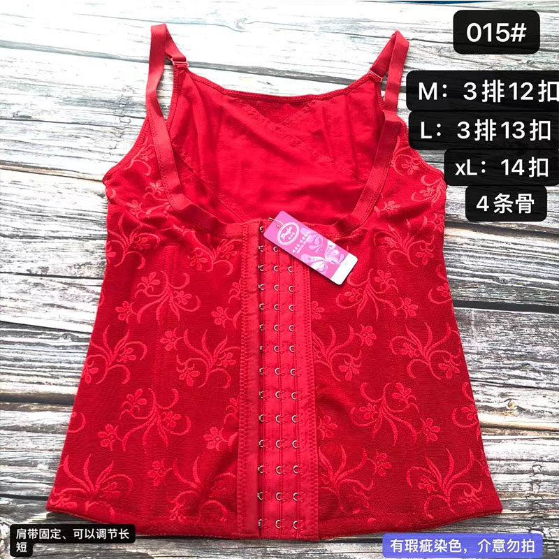 2024新款大码提花束身美背产后美体塑形托胸收腹束腰紧身塑身上衣