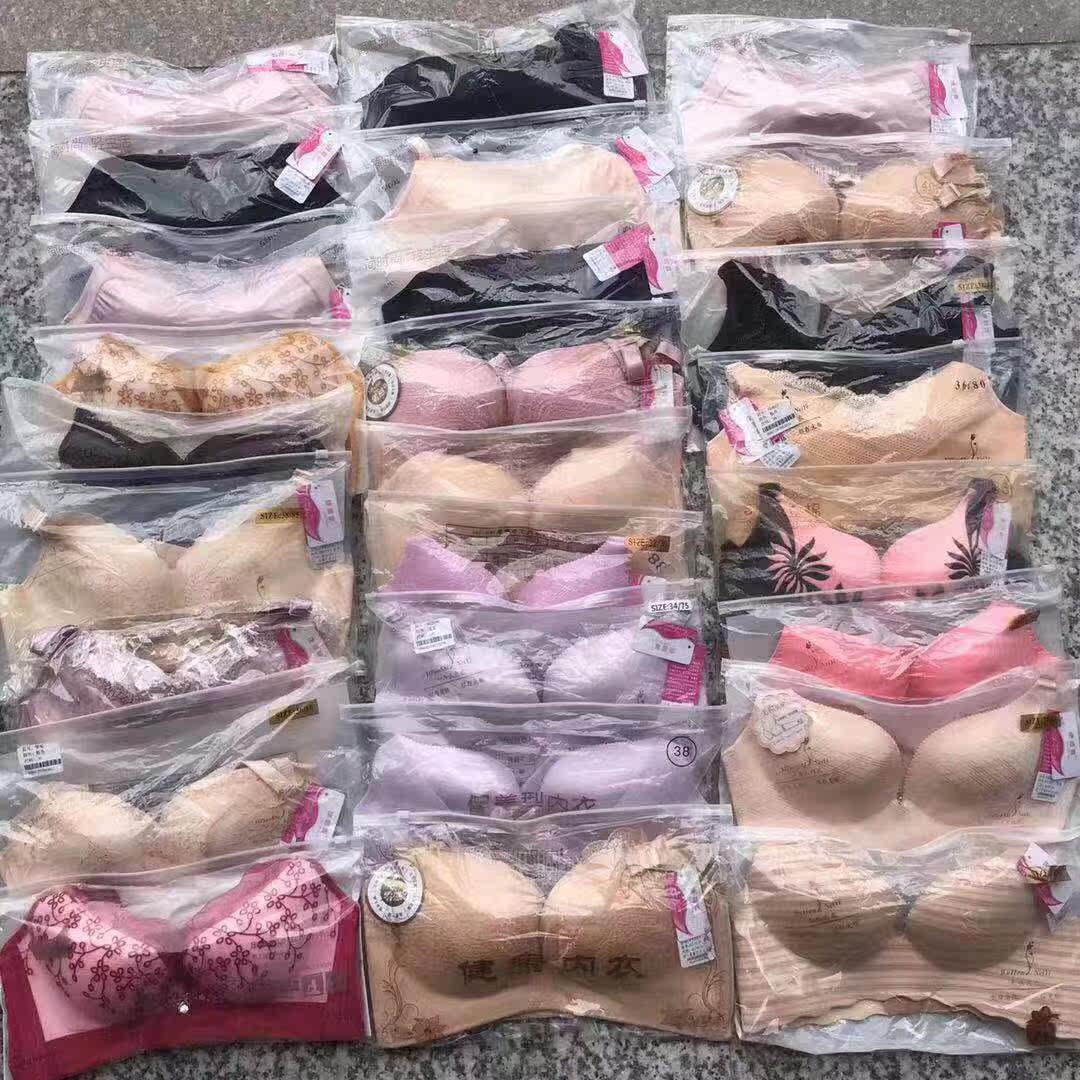 杂款杂色一片无痕半件围文胸舒适无钢圈调整型收副乳内衣女
