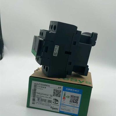 新款正品交流接触器LC1D09M7C接触器12 18 25 32 40线包邮