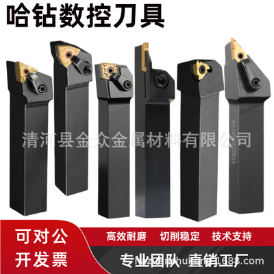 数控车床配件45度复合式外圆刀杆MCSNR2020MCSNR2525M12 3232P12
