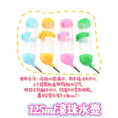 【DKJESSI】仓鼠滚珠水壶饮水器兔子荷兰猪金丝熊小宠物用品防漏