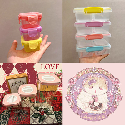 【DKJESSI】收纳盒密封罐仓鼠零食主粮分类盒食品保鲜盒迷你透明