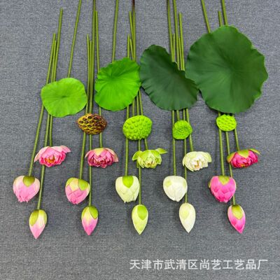 荷花仿真花手感荷叶新中式莲花假花摆件客厅装饰插花摆设莲蓬花艺