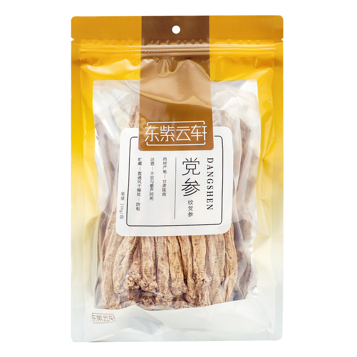 东紫云轩,东紫云轩铁皮石斛(第7页)_大山谷图库