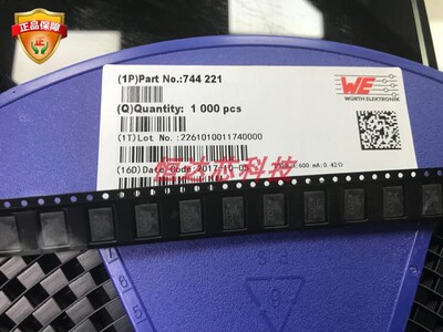 WURTH贴片744221共模扼流圈