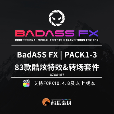 FCPX油管大神色散酷炫特效效果转场BadAss Mega Pack3插件合集m1