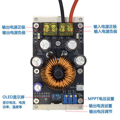自动升降压电源 MPPT充电器燃料电池电源 大功率可调电源充电模块