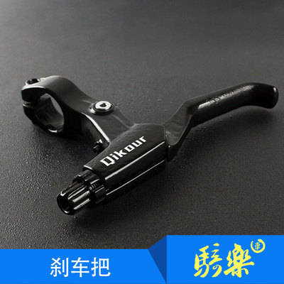自行车全铝合金刹把刹把qikour