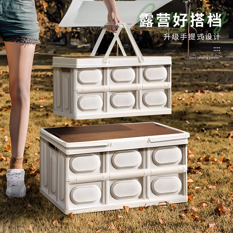 户外露营收纳箱储物箱子车载后备箱收纳盒置物箱野餐箱折叠收纳箱_虎窝淘