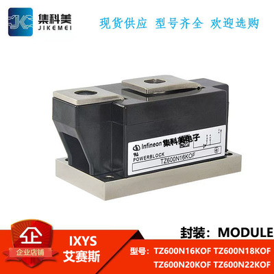 DD600N16K晶闸管可控硅