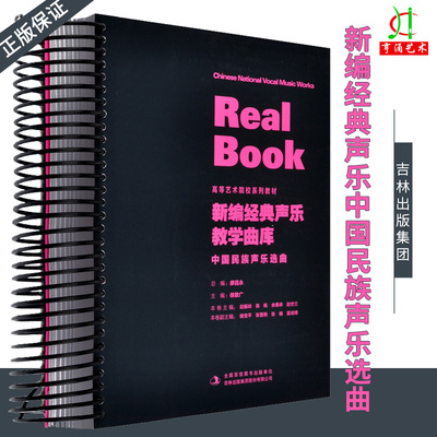 高等艺术院校系列教材