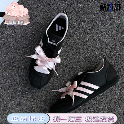 adidas VS JOG 2.0 舒适柔软休闲薄底冰淇淋T头鞋 德训鞋男女同款