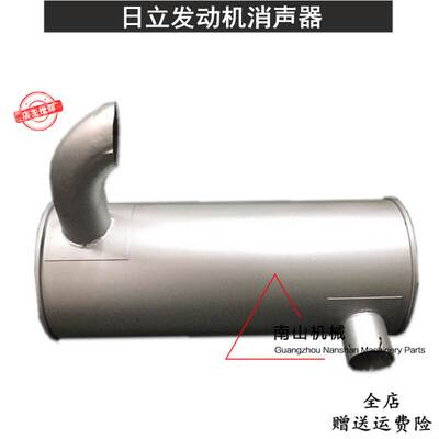 日立EX200-5/200-6消声器 五十铃6BG1发动机消音器排气筒卡箍挖机