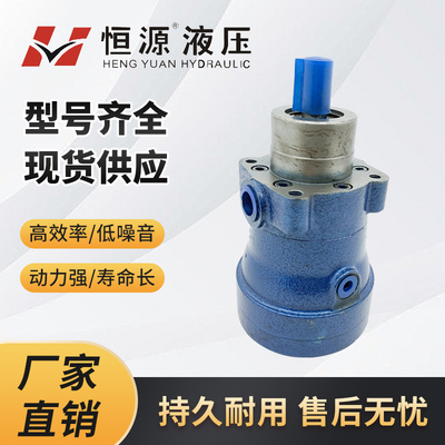 MCY14-1B柱塞泵恒源液压