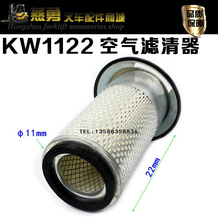 K1122空气滤芯 1122空滤适用合力3龙工大连3吨空气滤清器_虎窝淘