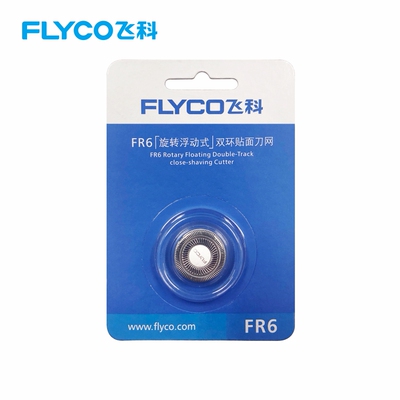 飞科剃须刀刀头FR6刀网配件正品FS711 FS719 FS871 PS192 PS185
