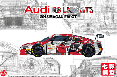 【七彩模型】 NUNU PN24028 1/24 拼装模型 奥迪R8 LMS GT-3 花车