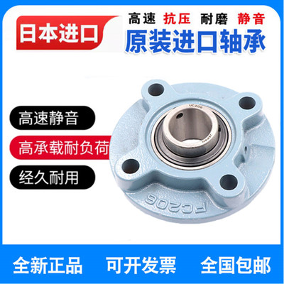 进口日本外球面轴承滑块带座UCT204 T205 T206 T207 208 209 T210