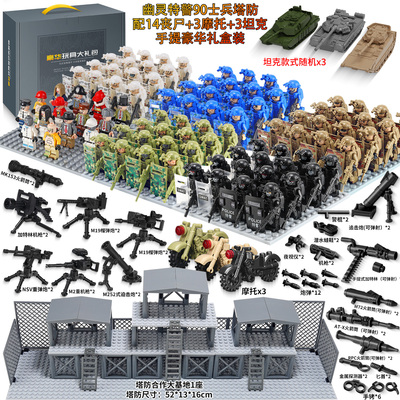 特种兵积木人仔士兵特警军事哨塔基地场景拼装益智玩具男孩子礼物