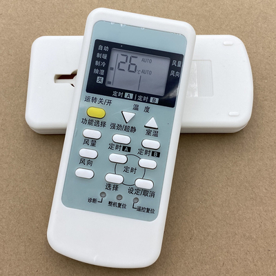 适用于松下空调遥控器A75C3267 A75C2954 A75C3079 A75C3205通用