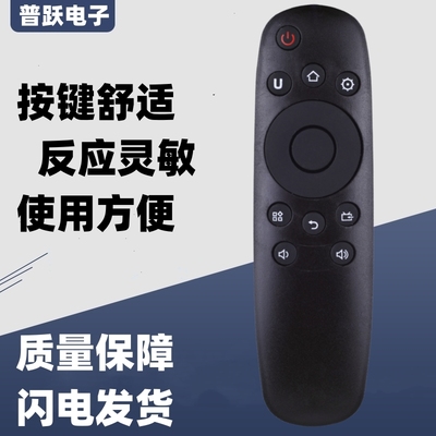 一指灵遥控器适用长虹启客电视RID800 32Q2F 43Q2F 50Q2F 55Q2F