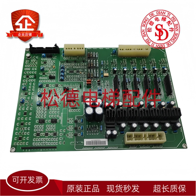 电梯配件/上海瑞生电梯驱动板 N50A20P2.PCB原装实物拍摄现货秒发