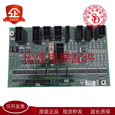 三菱凌云电梯接口板W1板P203713B000G11/G12/G21电梯配件现货质保