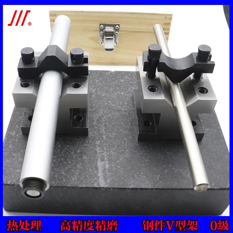 新款高精度V型架/精密V型架/夹划线用v形块v形铁/0级/上包邮