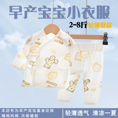 早产儿爬服夏季薄款系带分体套装