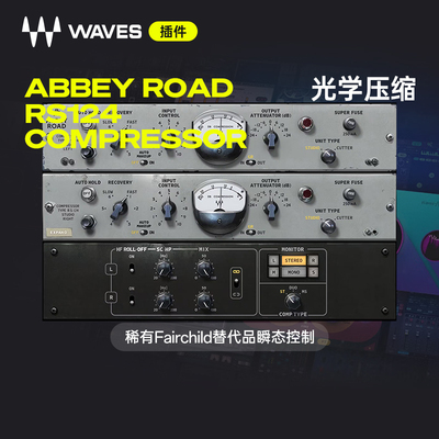 Waves插件传奇质感音色压缩器