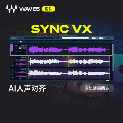 【Waves插件】SyncVX