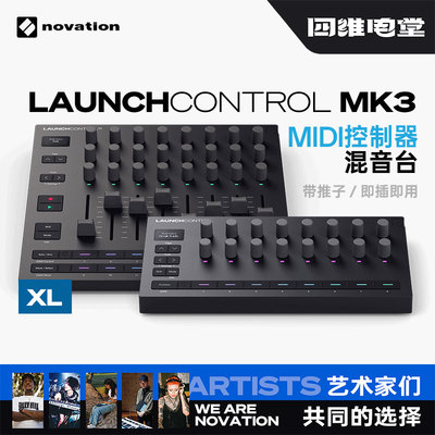 LaunchcontrolXL3MIDI控制器
