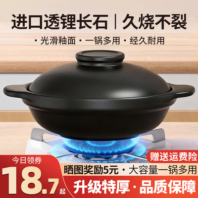 砂锅炖锅家用燃气耐高温干烧煲仔饭煤气灶专用煲汤陶瓷商用小沙锅