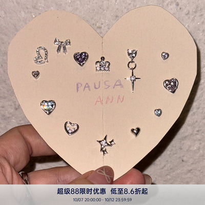 PAUSA ANN s925 进口锆石爱心皇冠系列小耳钉 多款