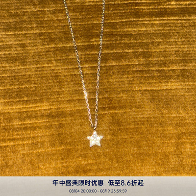 PAUSA ANN s925 法式满镶钻迷你星星细闪氛围感锁骨链项链