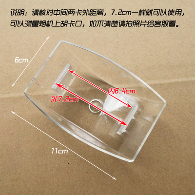 油烟机配件油杯油盒塑料杯废油壶