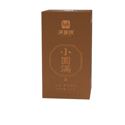洪普号勐海3年陈金芽6年新会陈皮