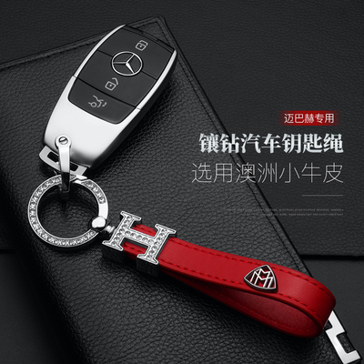奔驰汽车高档钥匙链钥匙扣挂件