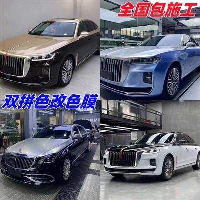 汽车改色膜整车全车膜车身贴膜