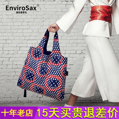 EnviroSax澳洲环保袋品牌 TK日式风春卷包东京和风系列大号购物袋