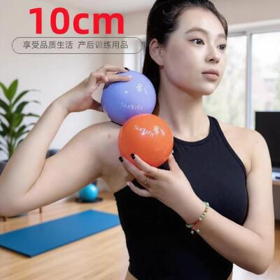 10cm瑜伽小球林筋膜球Fra