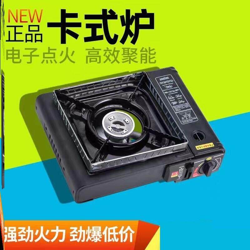 煤气罐野外气罐全套野营烤肉两用卡式炉工地做饭烧烤商用煮茶炉