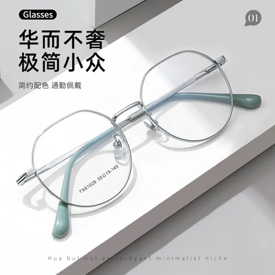 新款网红眼镜框爆款复古眼镜合金镜框女生TX61028丹阳眼镜架