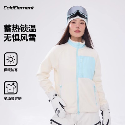 Coldelement抓绒衣女摇粒绒秋冬