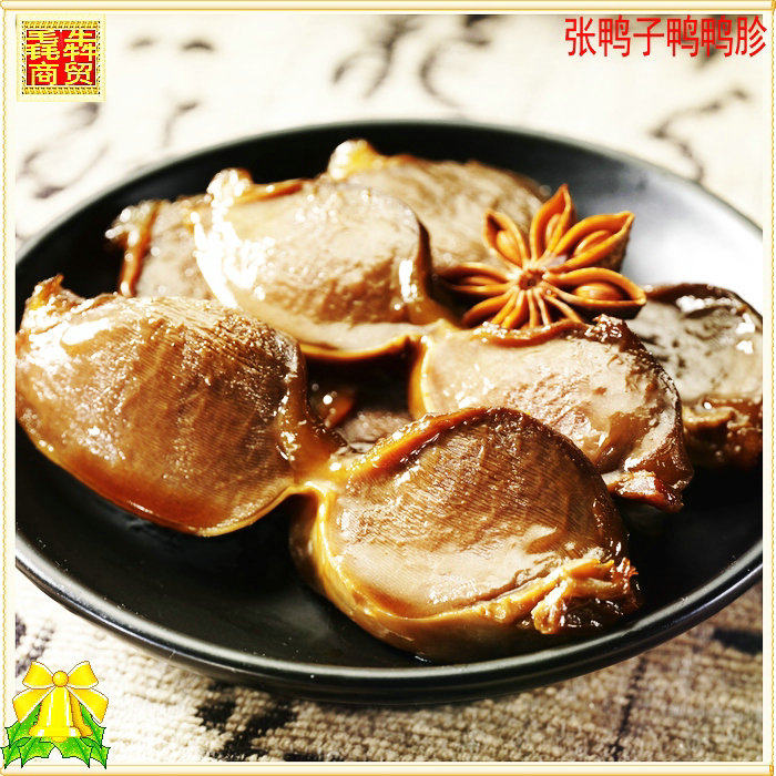 重庆风味梁平张鸭子卤烤鸭126克鸭胗真空包装肉类零食小吃包邮
