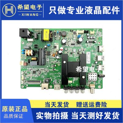 原装康佳主板35020377