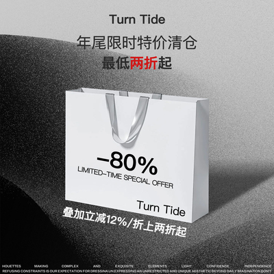 TURNTIDE 限量特价清仓 款式尺码可选 叠加官方满减直降2折起！