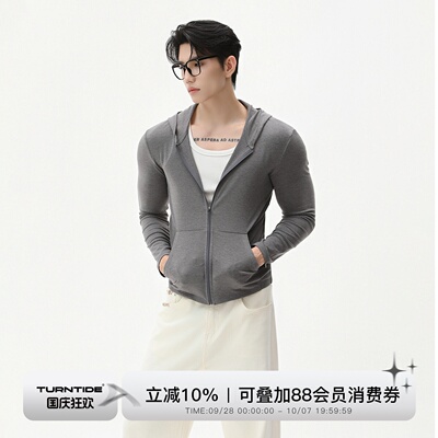 TURNTIDE 美利奴羊毛修身纯色软糯亲肤微弹休闲拉链连帽卫衣外套